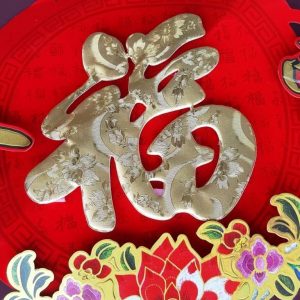 I see Fu! China’s luckiest word! – Cultural Keys