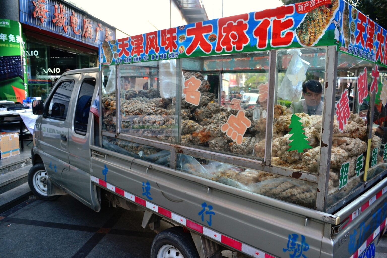 Five Things to Know About… Tianjin Fried Dough Twists – Cultural Keys