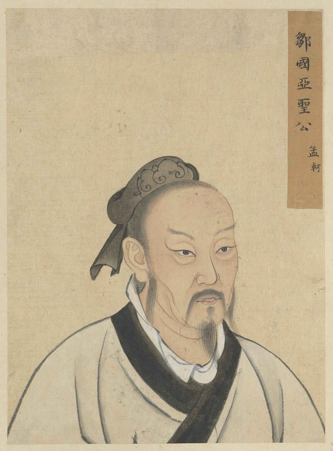 Chinese Stories: Mencius’ Mother Moves Three Times – Cultural Keys
