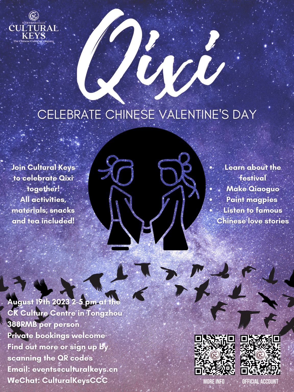 Celebration: Qixi, Chinese Valentine’s Day – Cultural Keys